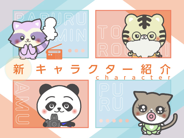 A new character has arrived in the world of Arcus Japan's official ...